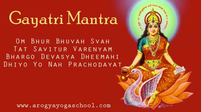 Benefits of Gayatri Mantra - gayatri mantra meaning